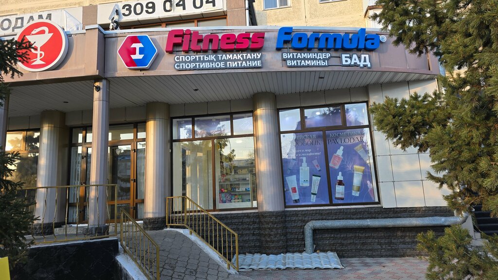 Spor beslenme Fitness Formula, Pavlodar, foto