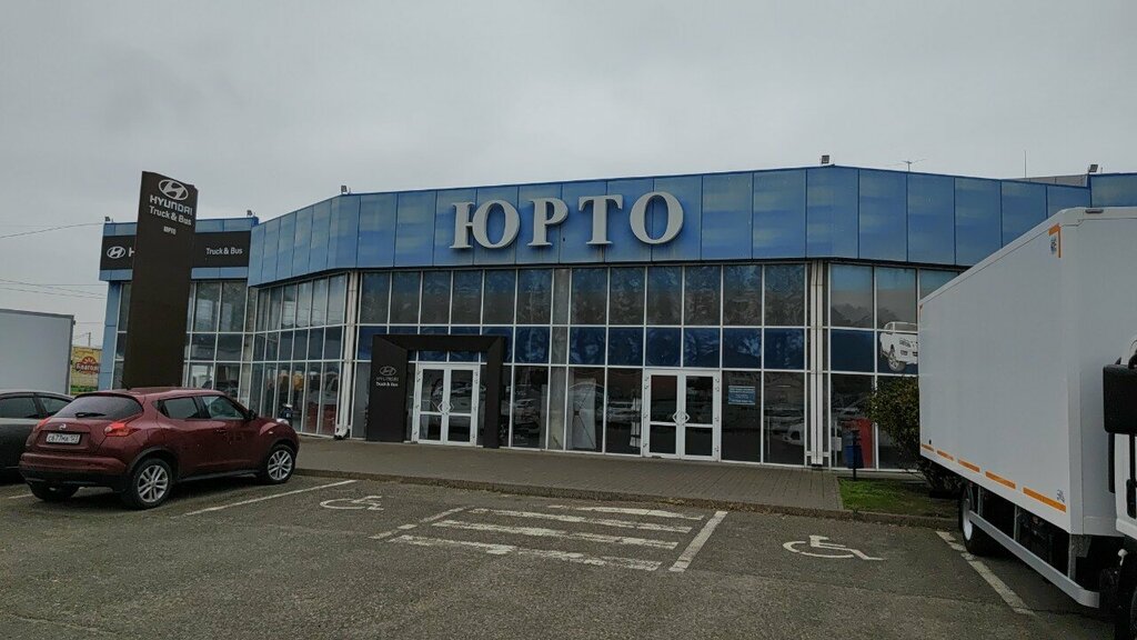 Yönetim ofisi Южнороссийское транспортное объединение, Krasnodar, foto
