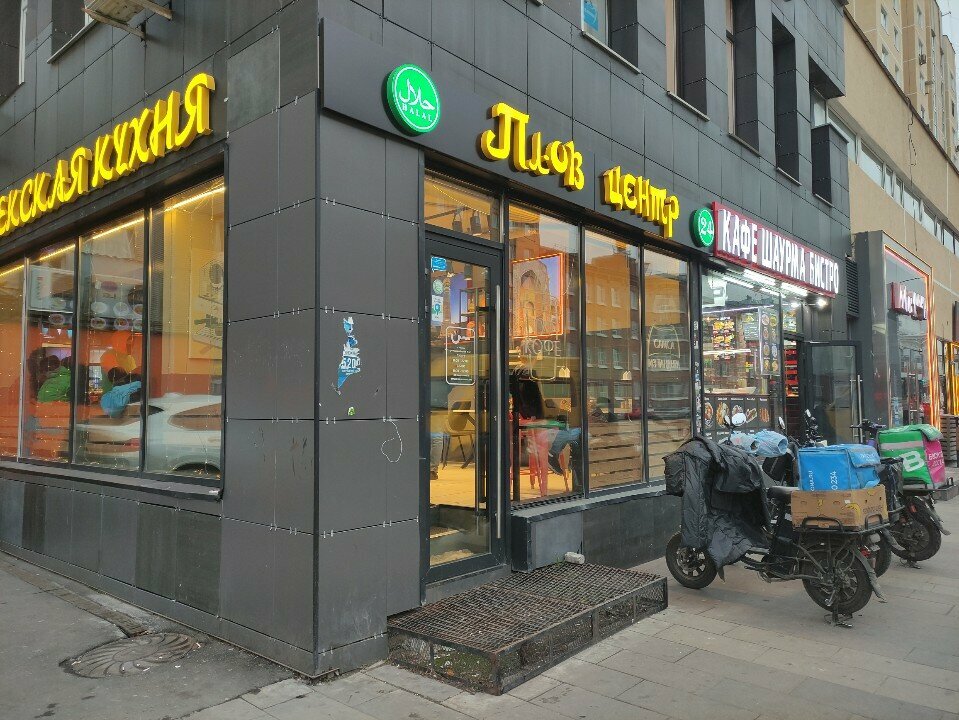 Kafe Кафе-пекарня Тыква, Moskova, foto