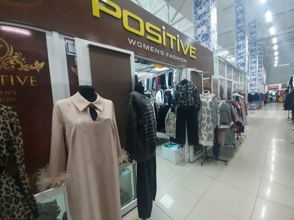 Giyim mağazası Positive, Saratov, foto