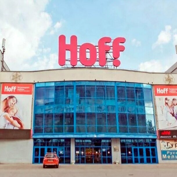 Mobilya mağazaları Danika Home, Samara, foto