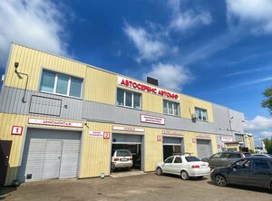 Avtomir (Olkhovaya ulitsa No:9А, selo Novaya Usman), otomobil servisi  Voronejskaya oblastından
