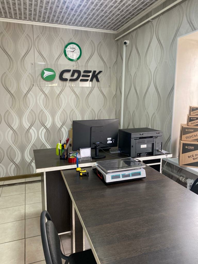 Kurye hizmetleri СДЭК, Talas, foto