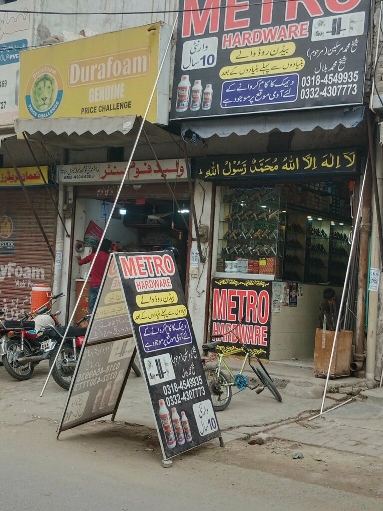 Mobilya aksesuar ve parçaları Metro Hardware, Lahor, foto