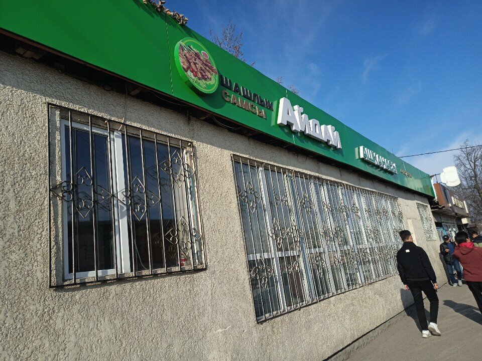 Kantin, yemekhane Aidai, Bişkek, foto