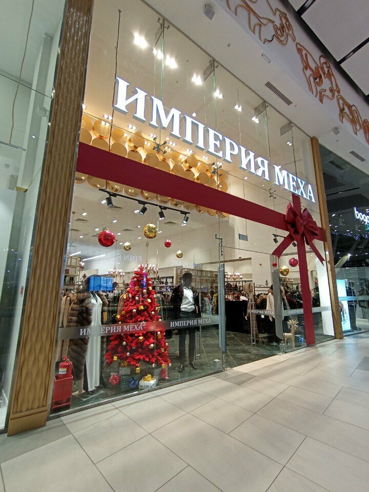 Dış giyim mağazası Imperiya mekha, Astana, foto