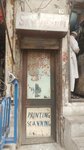 Sky Vision (4-D Street No:4, Mecca Colony), i̇nternet kafeler  Lahor'dan
