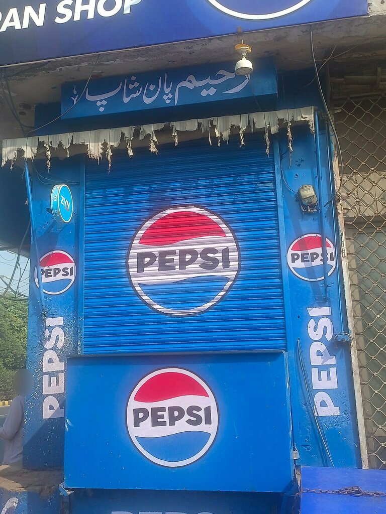 Fast food Raheem Pan Shop, Lahor, foto