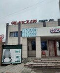 Clothing department (Mukhtar Äwezov street No:130А), giyim mağazası  Yekibastuz'dan (Ekibastuz'dan)