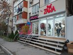 Zara_deti (Nasrutdinova Avenue No:22Е), çocuk giyim mağazaları  Makhachkala'dan