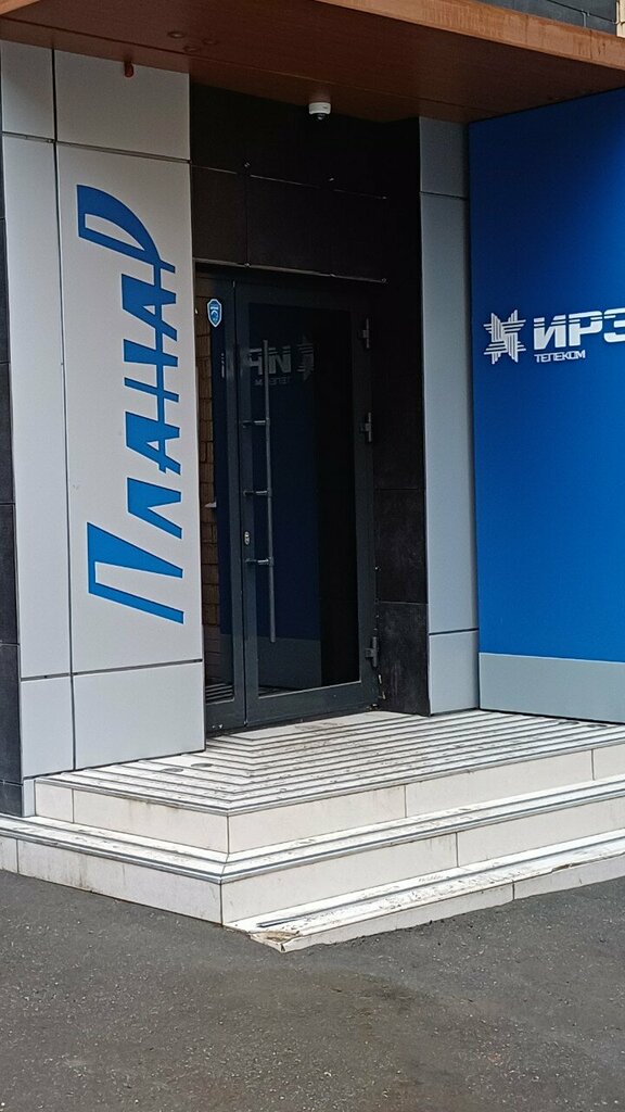 Elektronik cihaz ve parça firmaları Planar, Izhevsk, foto