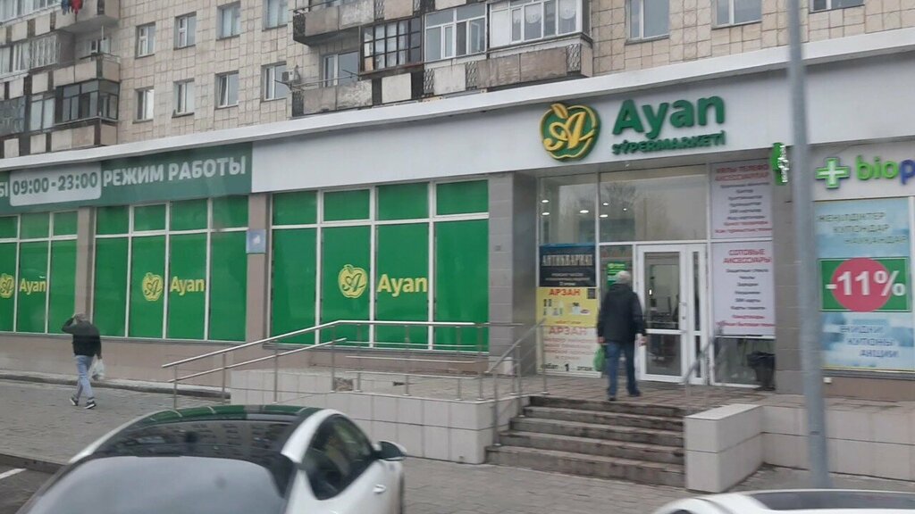 Eczaneler Biopharma, Karağandı, foto