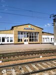 Railway station (Kırdıshev kóshesi No:82/1), tren garları  Akköl'den