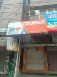 Courier (No:45, Allama Iqbal Town, Karim Block), uluslararası kurumlar  Lahor'dan