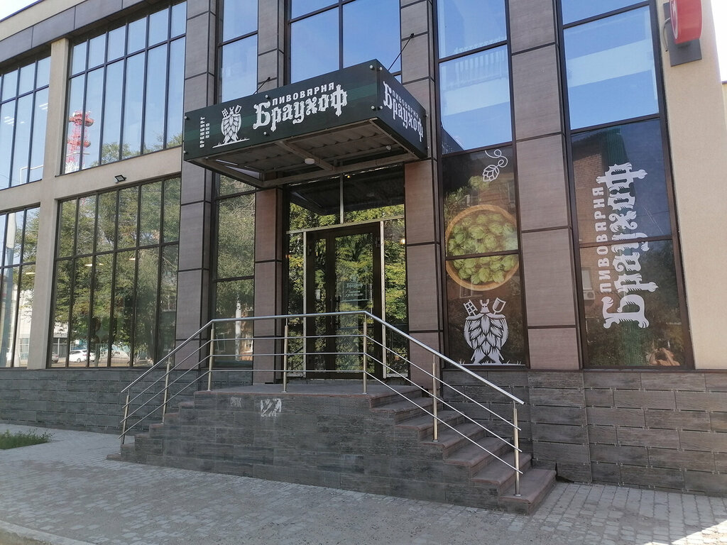 Bira dükkanı Brauhof, Orenburg, foto