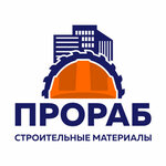 Прораб (Bastionnaya ulitsa No:8), yapı mağazası  Tambov'dan