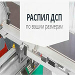 СВ Трейдинг (vulica Karla Marksa No:107), ev mobilyası  Vitebsk'ten