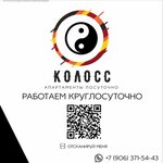 Колосс на бульваре Хадии Давлетшиной (bulvar Khadii Davletshinoy No:9), kısa süreli konaklama  Ufa'dan
