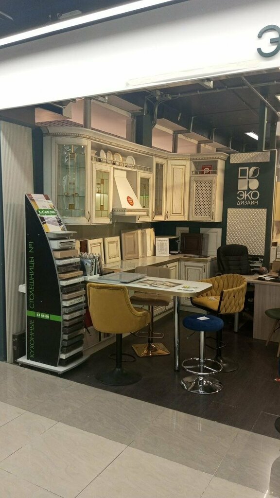 Mutfak mobilyaları Эко-кухни, Moskova, foto