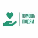 Помощь людям (Dzerzhinsky Street No:100), yaşlı ve hasta bakım hizmetleri  Krasnodar'dan