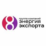 Энергия экспорта (Zaporozhskaya ulitsa No:77), i̇thalat-ihracat firmaları  Vladivostok'tan