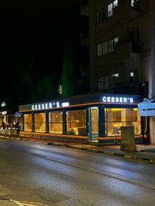 Ceeser's Lounge & Bar (Lefkoşa, Osman Paşa Cad.), bar  Dünya'dan