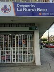 Nueva Base (Valle del Cauca, Municipio de Santiago de Cali, Comuna 8, Urbanización La Base, Calle 62B), eczaneler  Cali'den