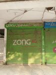 Irfan Poto copy (OPF Street No:4/23, Gulberg 3, Block M), fotokopi dükkanları  Lahor'dan