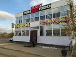 Kofeynya (No:18/1, Golýbye Prýdy shaǵyn aýdany, Karagandy), kahve dükkanları  Karağandı'dan