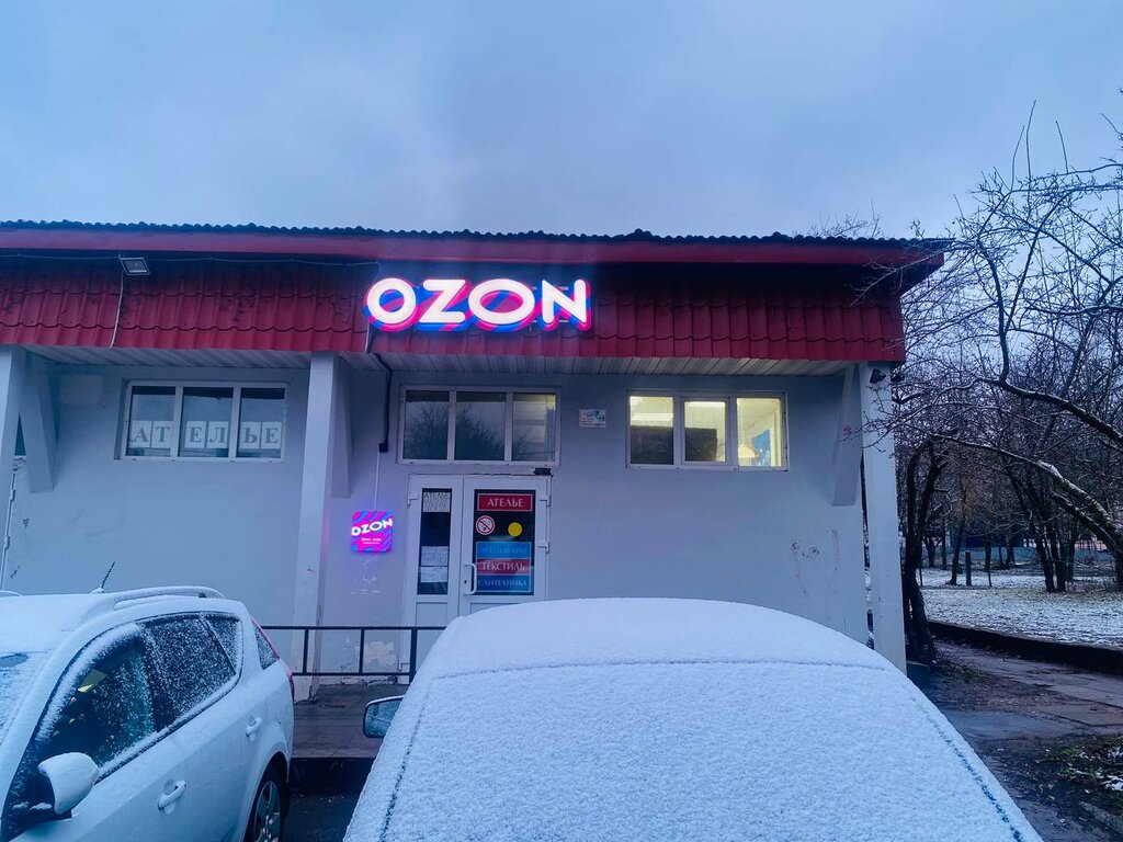 Teslimat noktası Ozon, Vladimir, foto