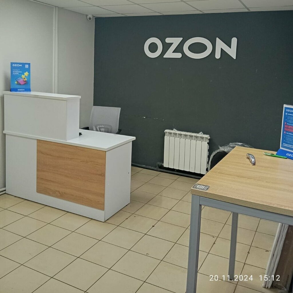 Teslimat noktası Ozon, Maloyaroslavets, foto