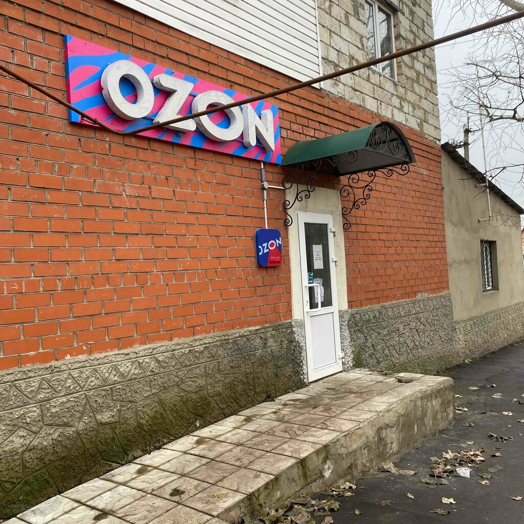 Teslimat noktası Ozon, Tambovskaya oblastı, foto