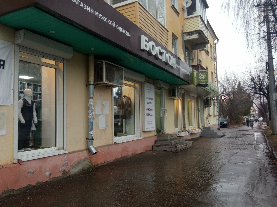 Mikrofinans Dengi Srazu, Yoshkar‑Ola, foto