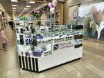 S Parfum&Cosmetics (Babushkina Street No:29), kozmetik ve parfümeri mağazaları  Rybinsk'ten