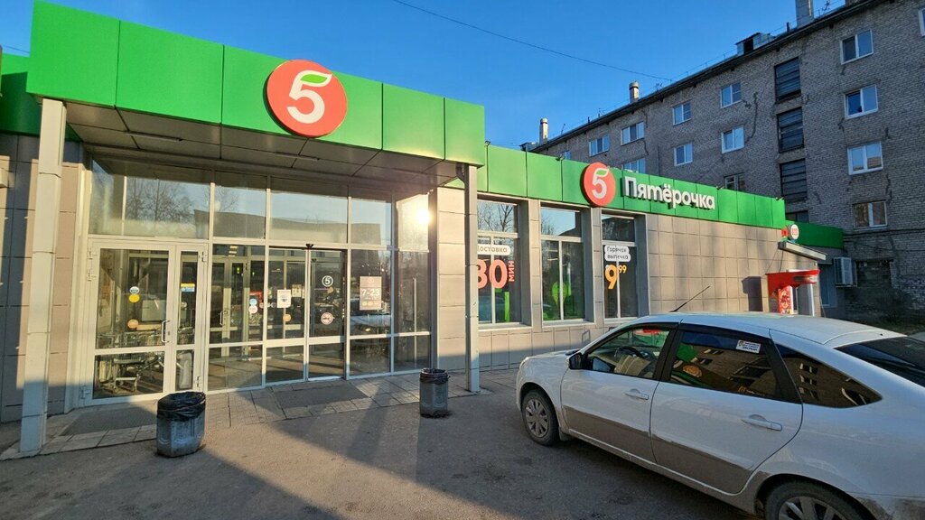 ATM'ler Sberbank, Perm, foto