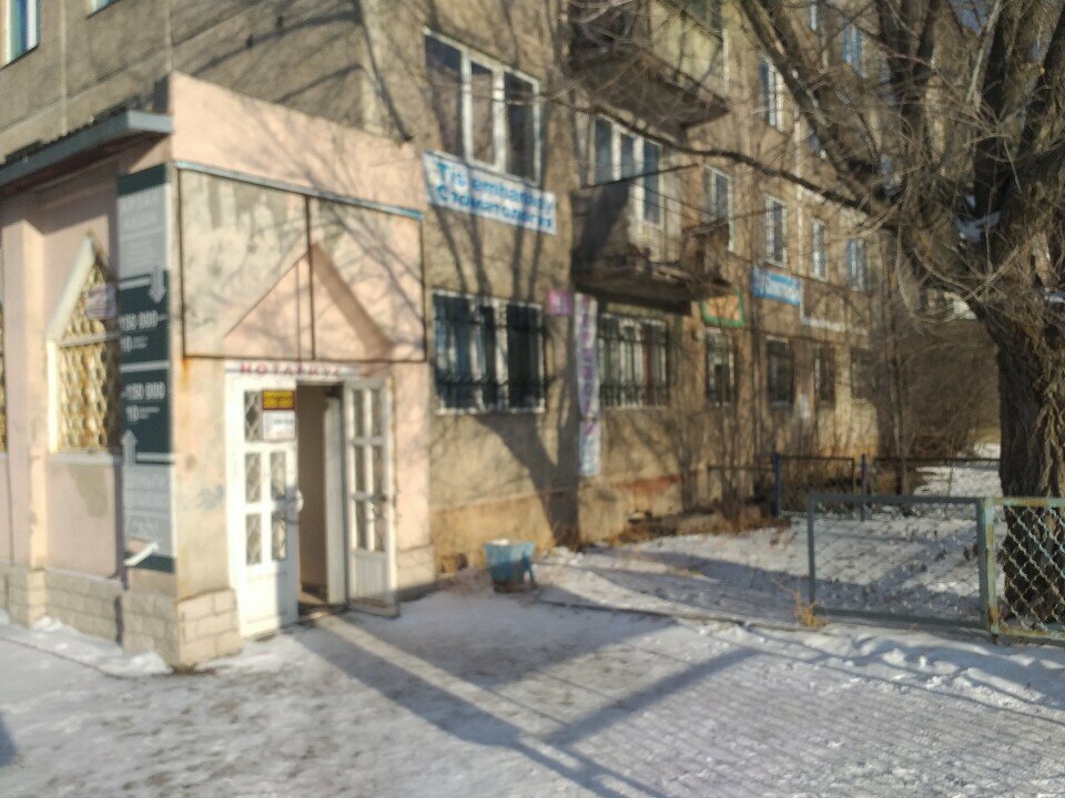 Noterler Notary Ospanov A. I., Temirtav, foto