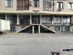 Строй Арсенал (ulitsa Nadira Abilova No:9), i̇nşaat firmaları  Makhachkala'dan