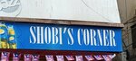 Shobi's corner (Stadium 4th Lane No:7C, Karachi), büyük mağazalar  Karaçi'den