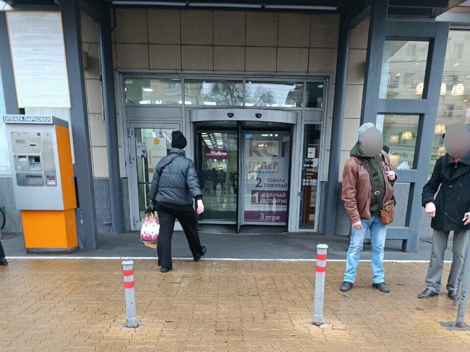 Para transferleri Золотая Корона, Voronej, foto