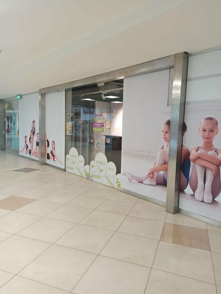 Spor okulları Legion, Minsk, foto