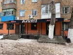 Nauryz (No:44, 12-shi shaǵyn aýdan), market  Karağandı'dan