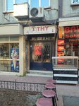 Diş Hekimi İdris Onur (İstanbul, Fatih, Ali Kuşçu Mah., Müstakimzade Sok., 33C), özel ağız ve diş sağlığı klinikleri ve muayenehaneleri  İstanbul'dan