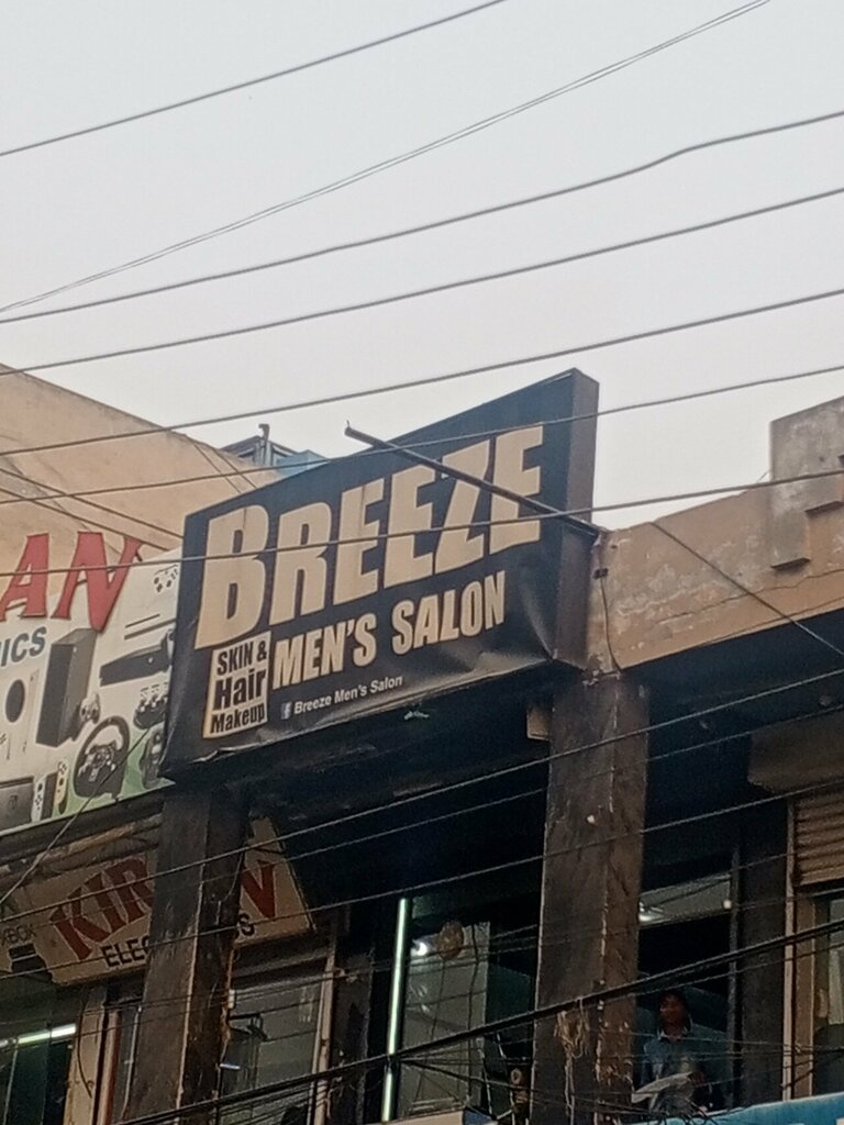 Berberler Breeze men's saloon, Lahor, foto