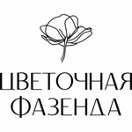 Flower fazenda (Bardina Avenue No:9), çiçekçiler  Novokuznetsk'ten
