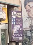 Aq Photo Studio (No:19, Pia Housing Scheme, Pia Housing Scheme Block F), fotoğraf hizmetleri  Lahor'dan