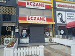Mucize Eczanesi (Ankara, Yenimahalle, Cumhuriyet Mah., 5407. Cad., 3F), eczaneler  Ankara'dan