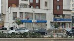 Bağımsız Doktorlar Derneği (Özdemirbey Cad., No:6AD, Şahinbey, Gaziantep), dernekler, birlikler  Gaziantep'ten