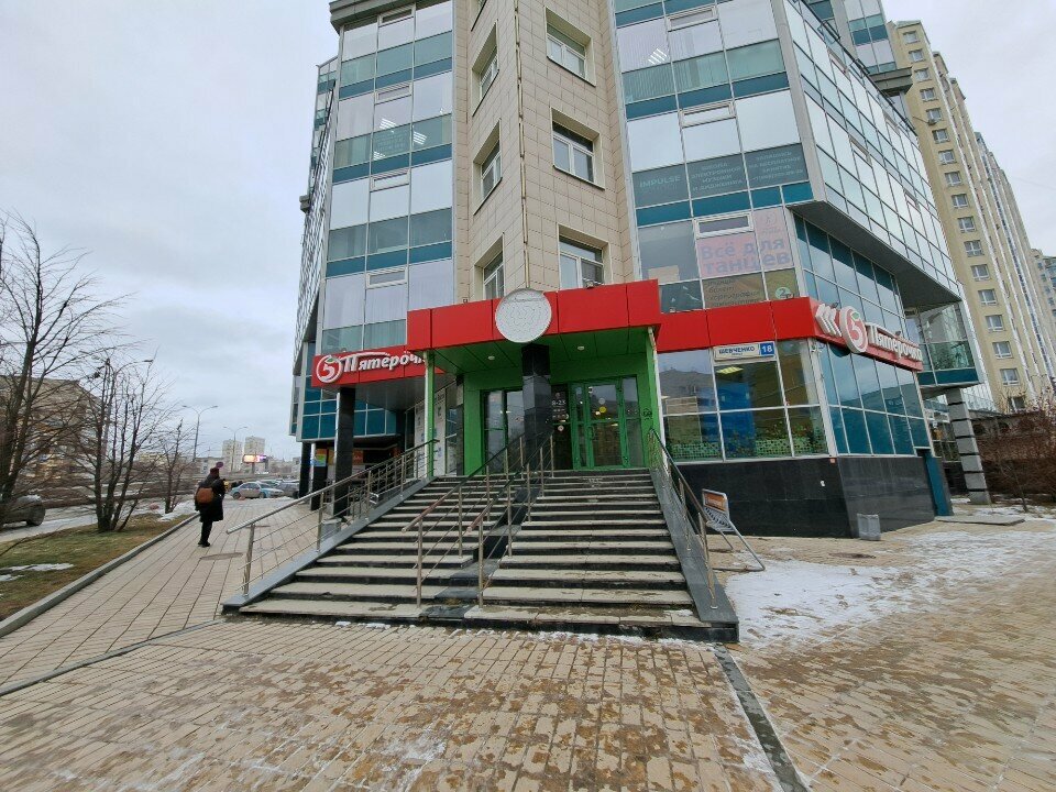 Kurs Образовательный центр Огни, Yekaterinburg, foto