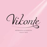 Vikonte (Mira Street No:11В), kozmetik ve parfümeri mağazaları  Perm'den