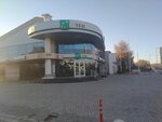 TEB Yatırım Konya Şubesi (Musalla Bağları Mah., Mahpeyker Sok., No:5, Selçuklu, Konya), yatırım fonu firmaları  Konya'dan